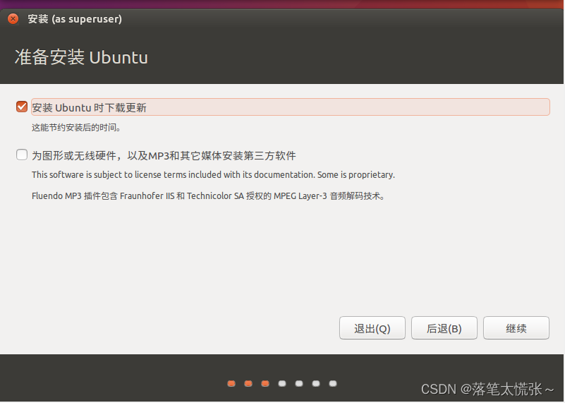 （虚拟机）使用virtualbox安装Ubuntu并用Linux编辑器vim输出helloworld_虚拟机vim写hello world-CSDN博客