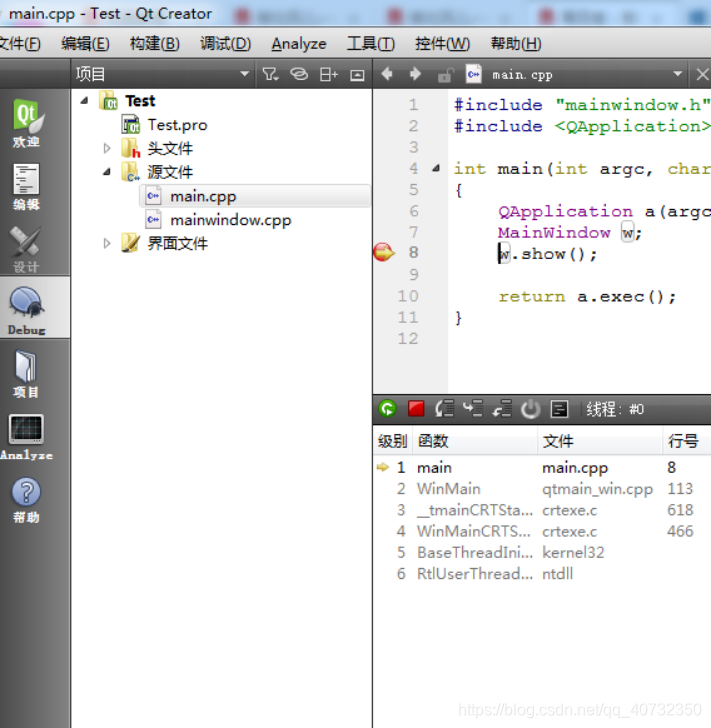 Qt Creator在Windows上的调试器安装与配置_qt creater调试器没有自动更新windbg-CSDN博客