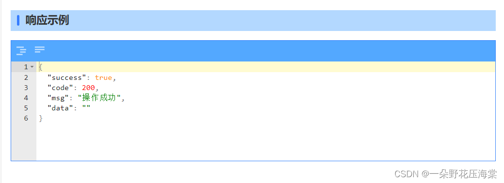Vue 使用json 编辑器: Vue Json Editor Csdn博客