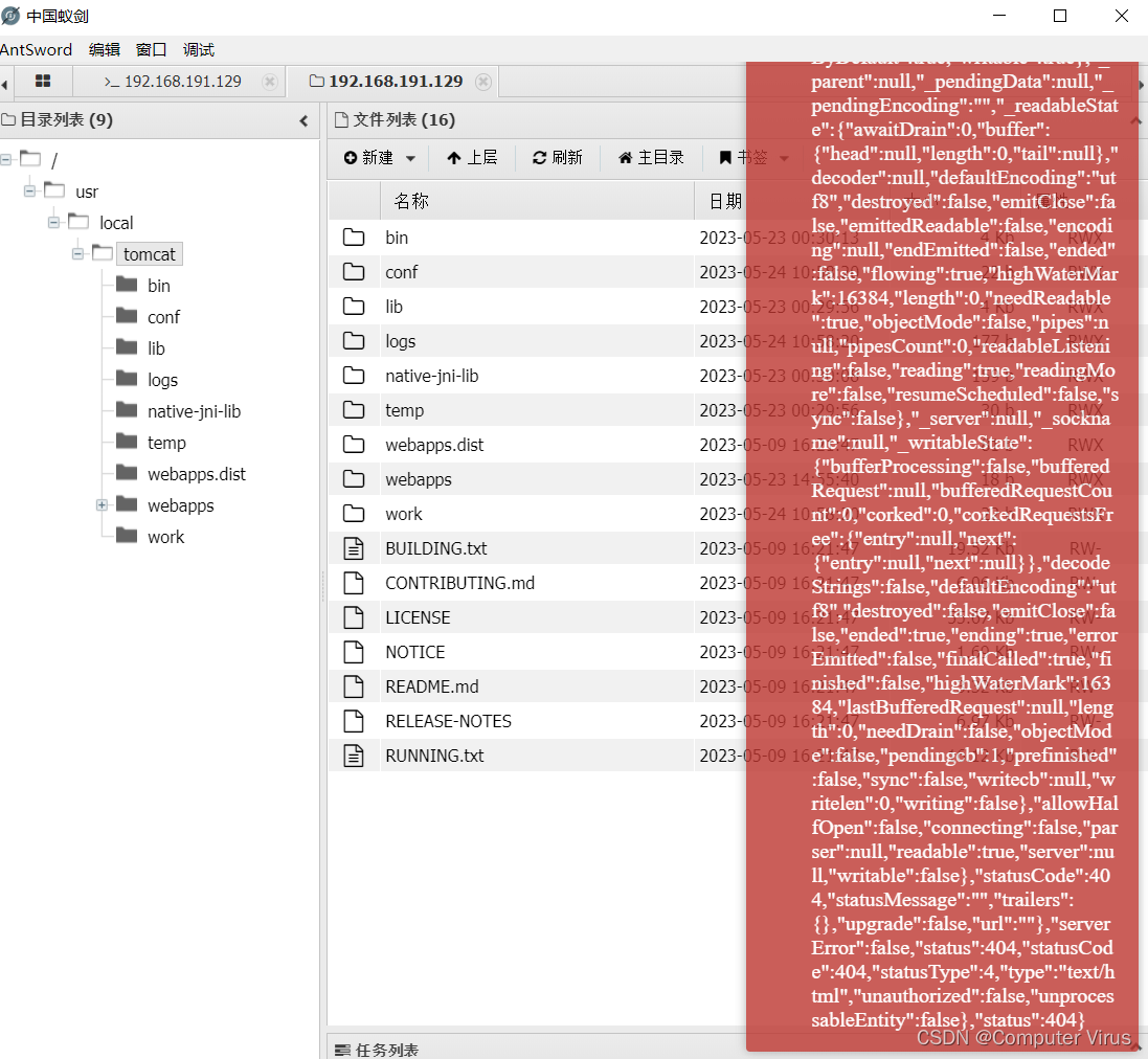 安全中级3-nginx反向代理负载均衡的webshell_负载均衡下的 webshell 连接-CSDN博客