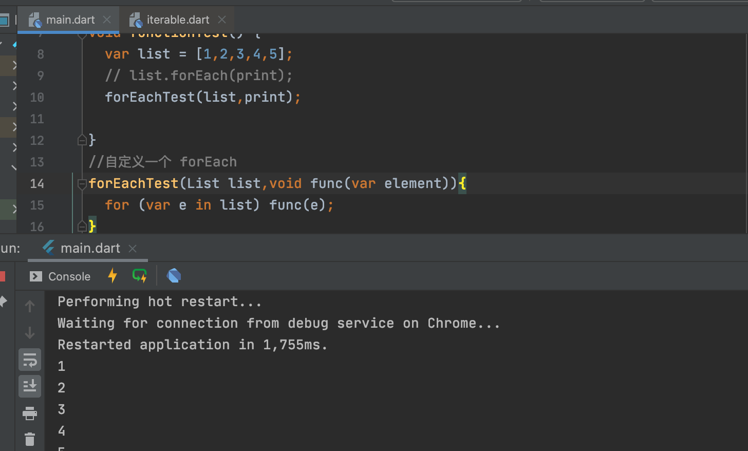 【flutter】dart的方法中的可选参数、方法作为参数传递 Dart 动态参数 Csdn博客
