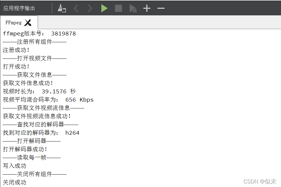 Qt结合FFmpeg解码本地视频生成.h264文件和.yuv文件_qt ffmpeg 解码h264为yuv-CSDN博客