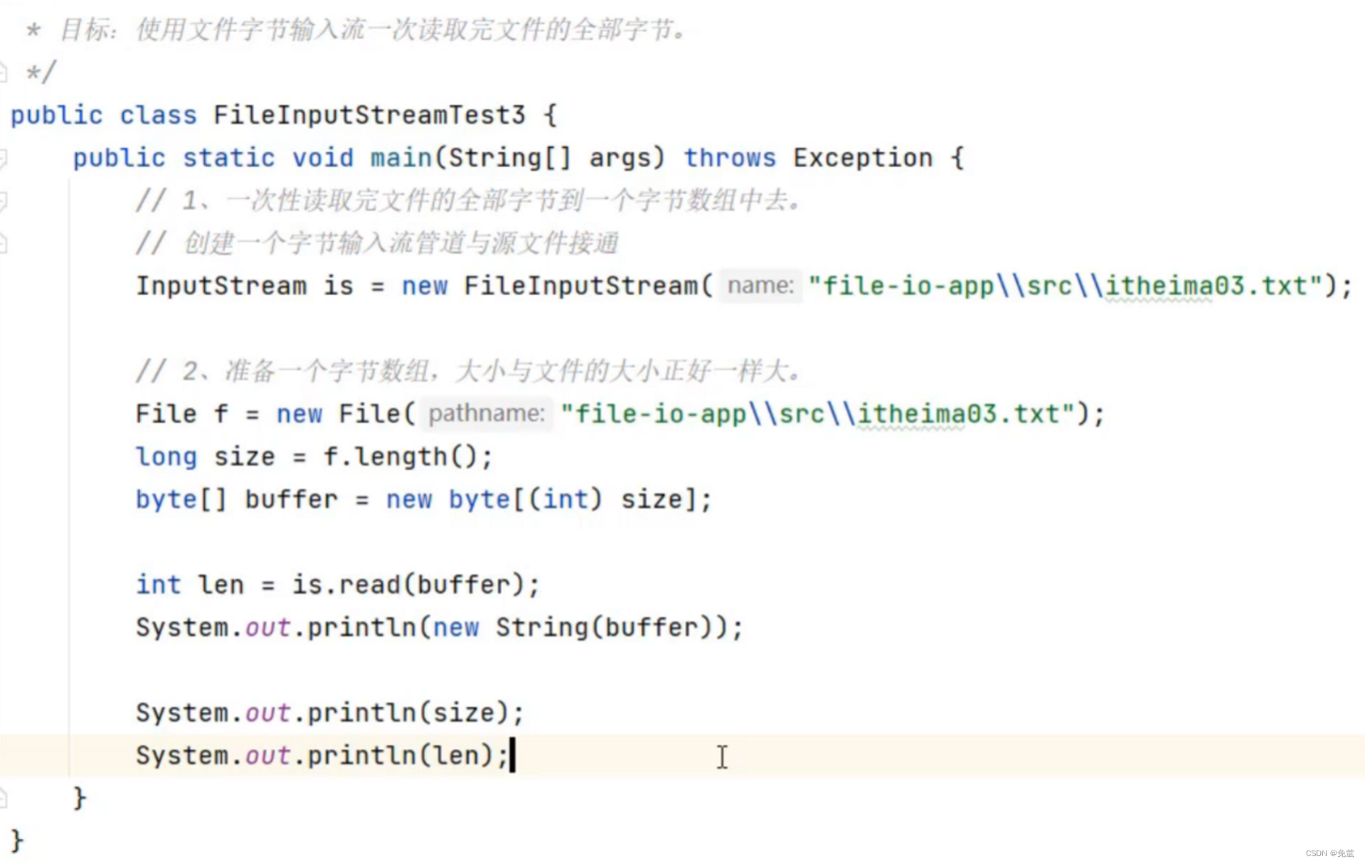 java--io流（一）_is.available()-CSDN博客