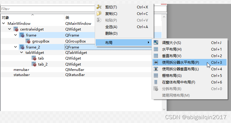 PyQt6 优化操作：建立侧边栏，要求可拖拽改变宽度，可用按钮控制侧边栏的展开和收起_pyqt侧边栏-CSDN博客
