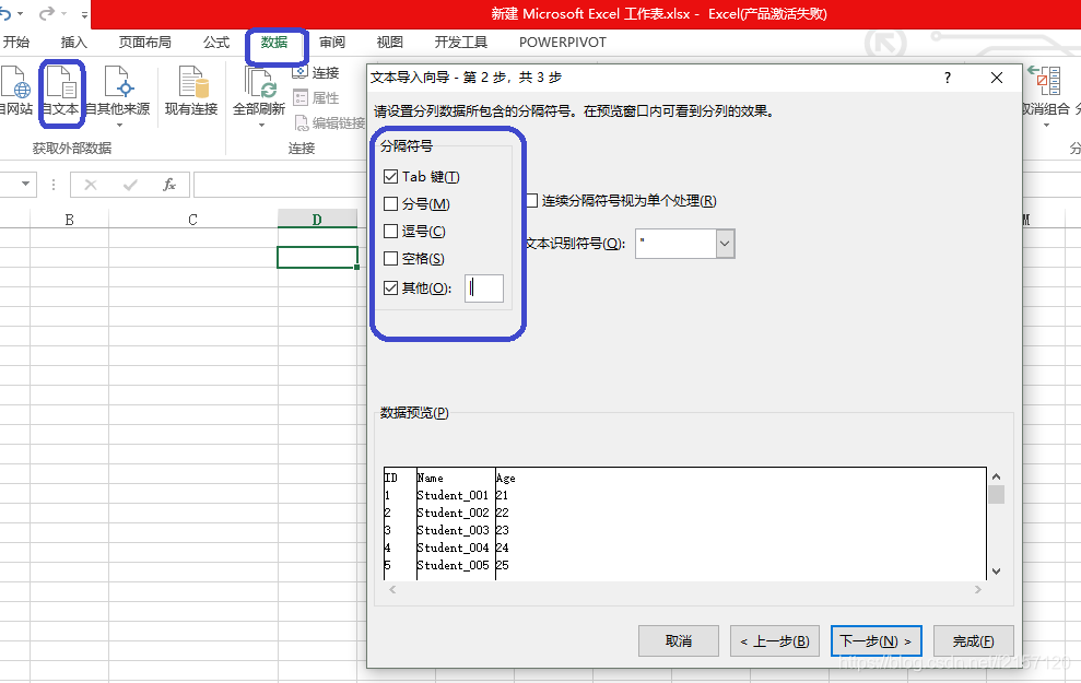 Pandas学习笔记-18_从csv/tsv/txt中导入数据_pandas将tsv导入数字集-CSDN博客
