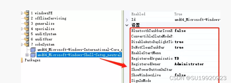 windows10无人值守安装_win10无人值守安装教程-CSDN博客