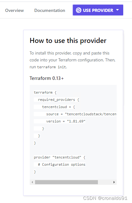 IaC基础设施即代码：使用Terraform 连接 tencentcloud腾讯云 并创建后端COS_terraform 腾讯云-CSDN博客