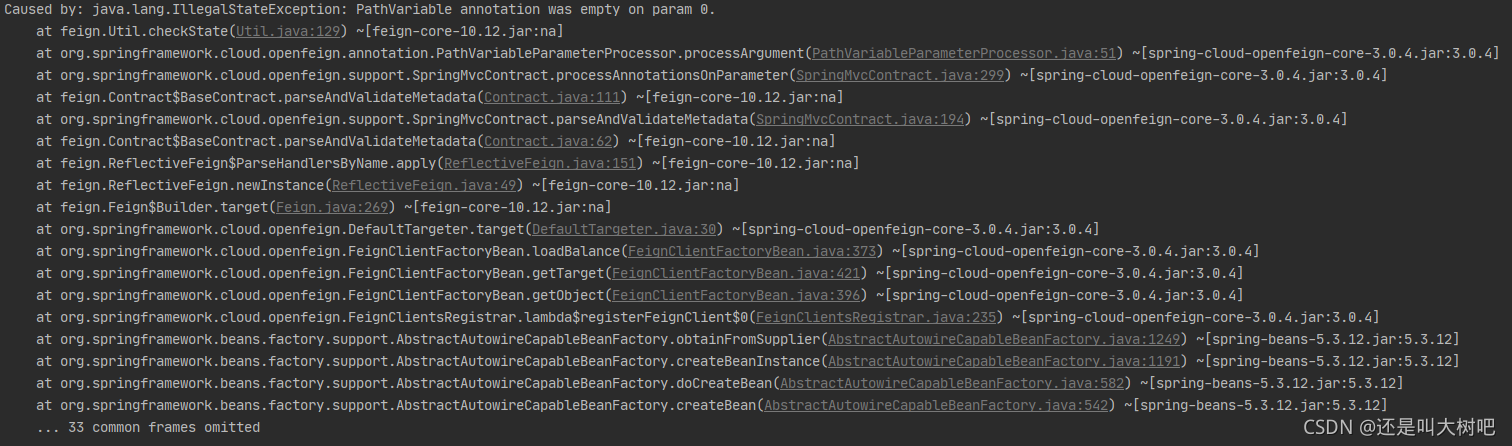 PathVariable annotation was empty on param 0报错_pathvariable annotation was empty on param 0.-CSDN博客