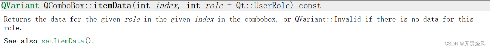 Qt::UserRole的使用-CSDN博客