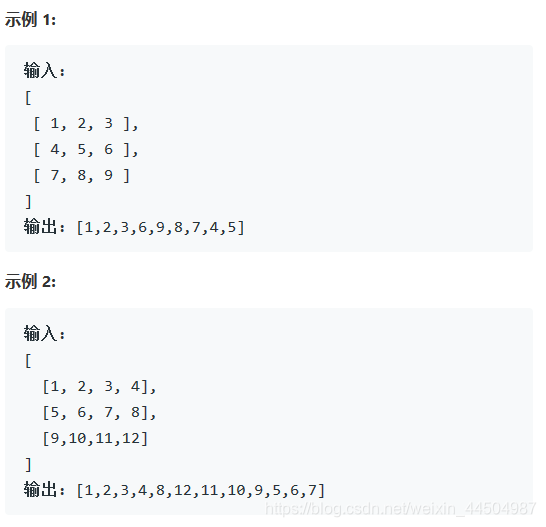 Leetcode典型题解答和分析、归纳和汇总——t54(螺旋矩阵)leetcode 典型题 解答 Csdn博客
