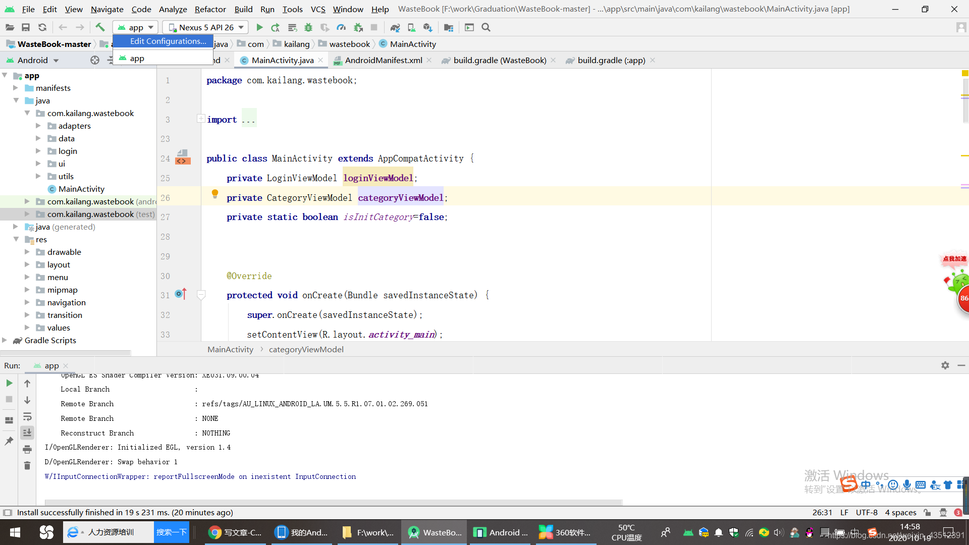 Android Studio如何使用USB调试真机以及找不到Deployment Target Options选项的操作_android studio deployment target ...