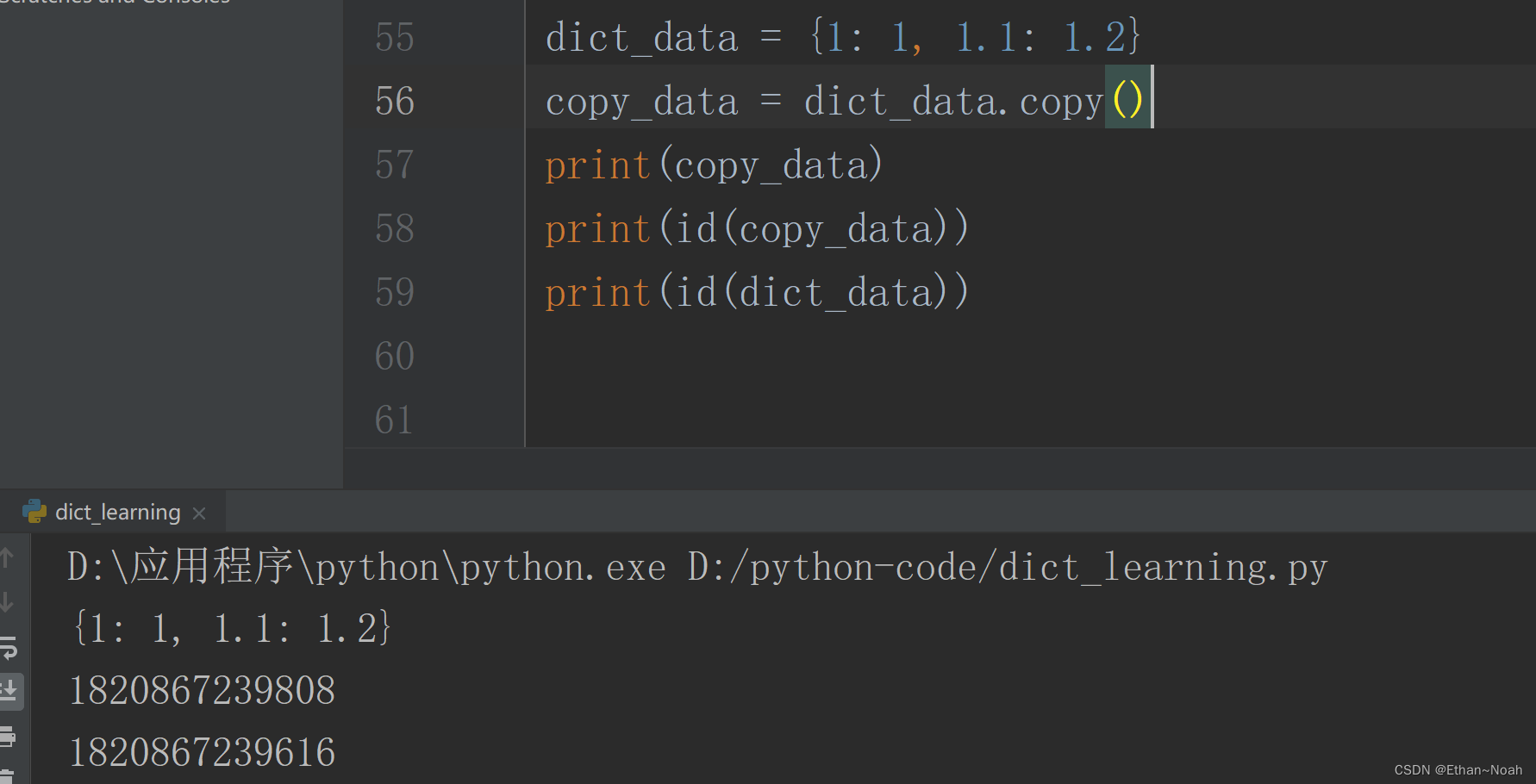 List和Dict数据类型作用详解_list[dict]-CSDN博客