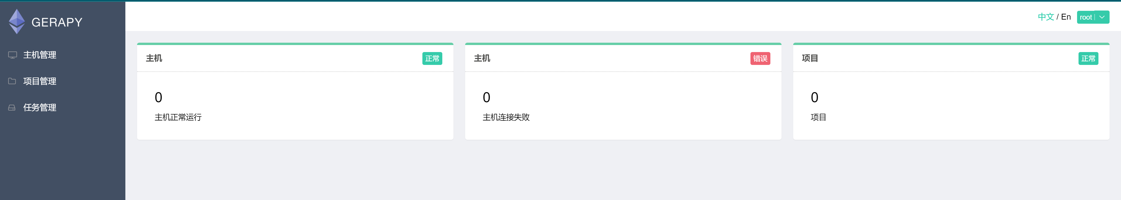 Scrapy之分布式爬虫管理框架Gerapy-CSDN博客