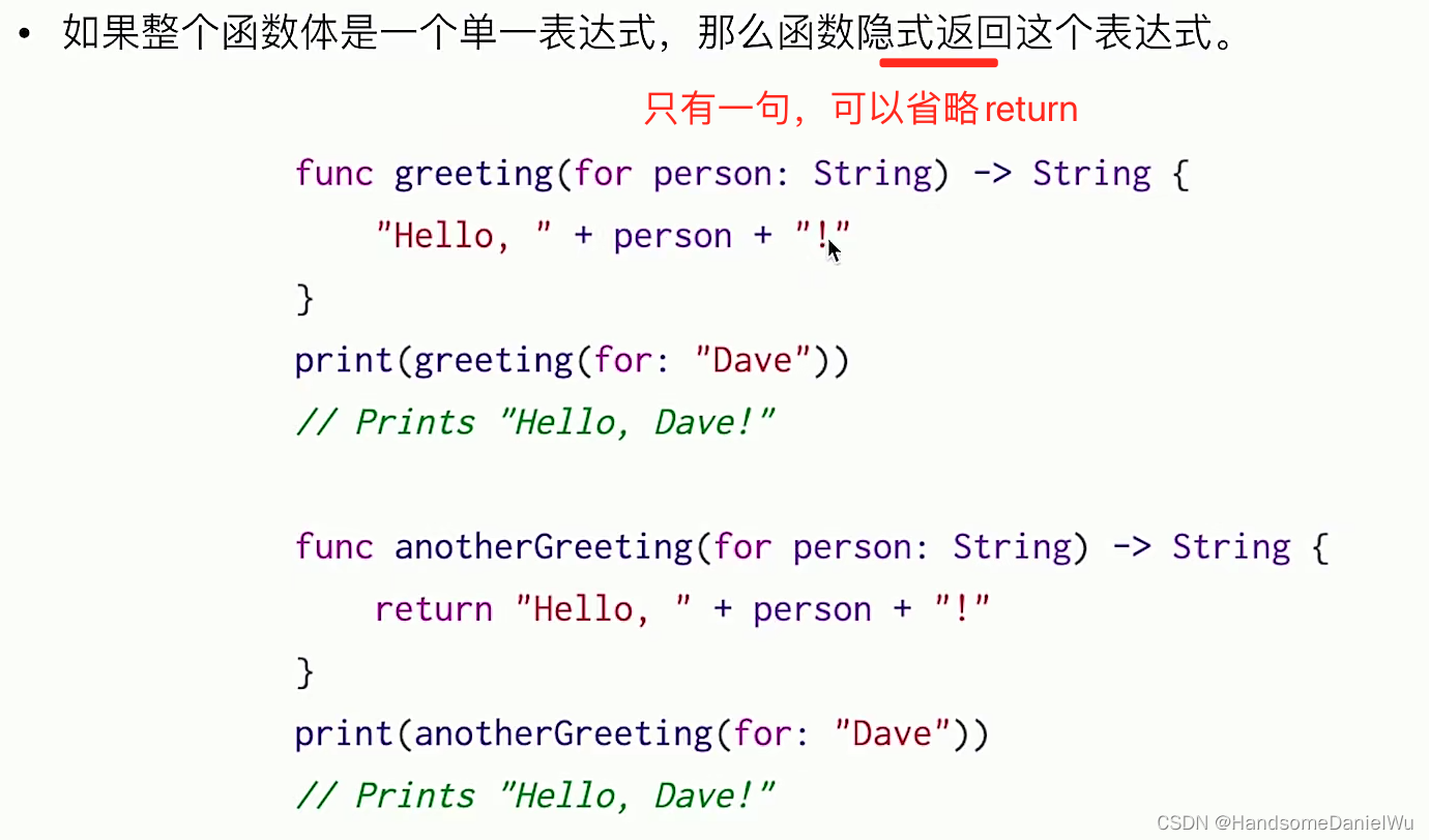 Swift function-CSDN博客