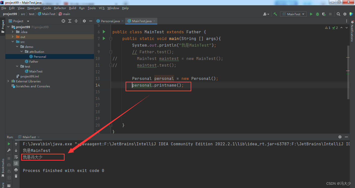 Java 修饰符 private、default、protected、public 的应用实例 (属性)_代码举例说明访问修饰符private、default级别-CSDN博客