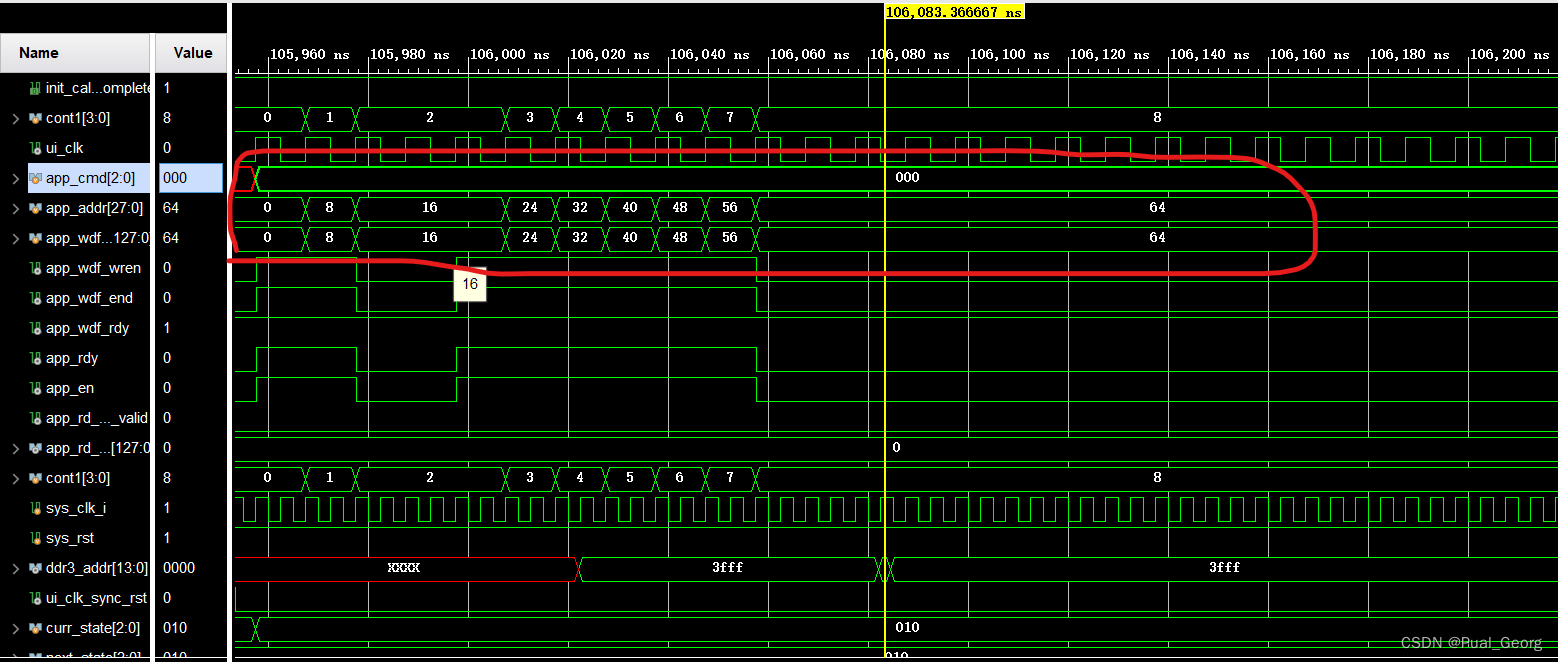 DDR3读写实验坑——Tmac_ddr3读写实验难点-CSDN博客