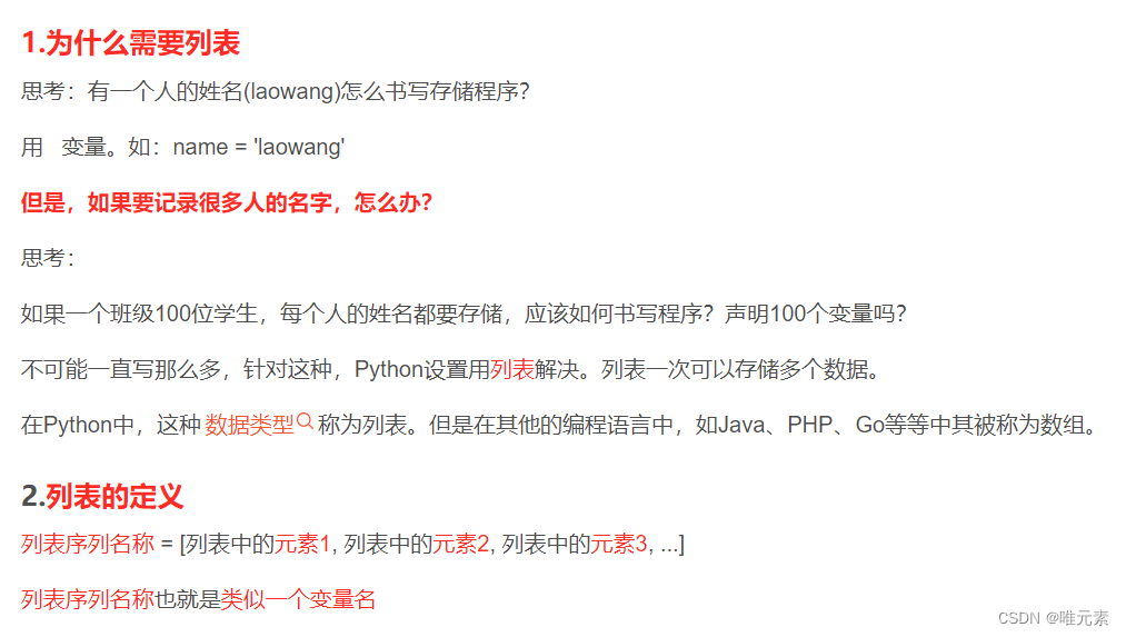 Python 元组的定义与使用python元组里面还可以定义元组吗 Csdn博客