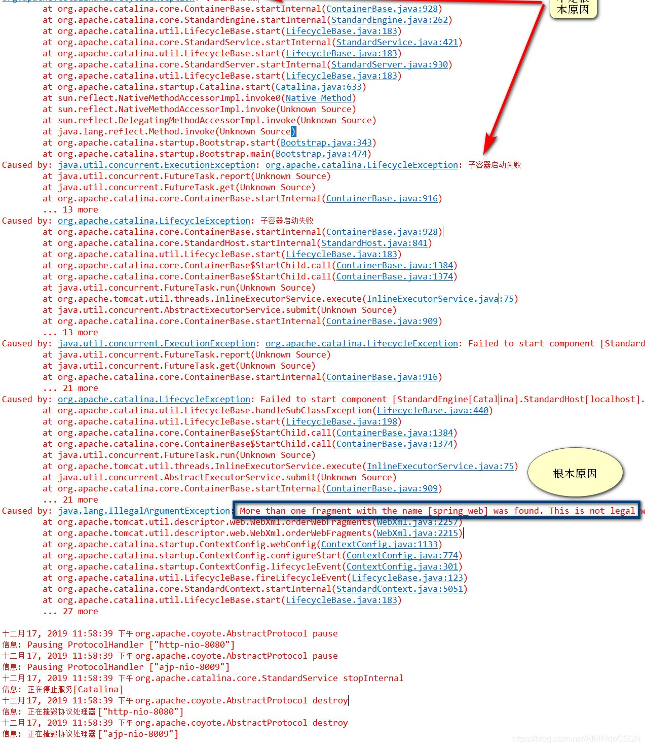 无法启动Tomcat org.apache.catalina.LifecycleException: 子容器启动失败-CSDN博客
