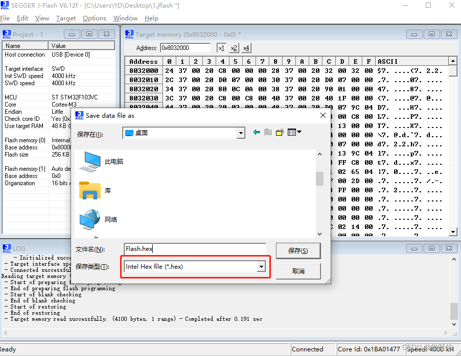 模拟STM32 Flash数据丢失、被串改的异常情况_flash数据被篡改 csdn-CSDN博客
