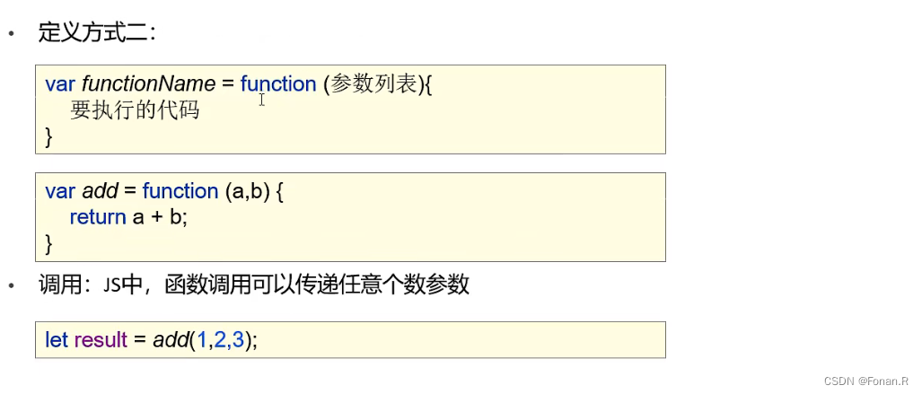 JavaWeb与JavaSE进阶：JavaScript、DOM、继承与Web核心技术-CSDN博客