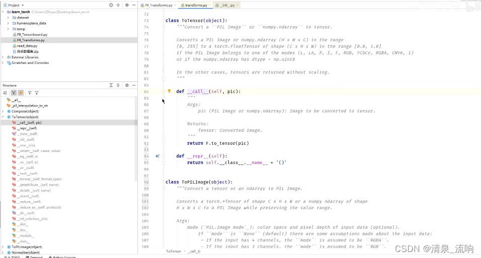 深度学习（PyTorch）——Transforms的使用方法与技巧_深度学习transform-CSDN博客