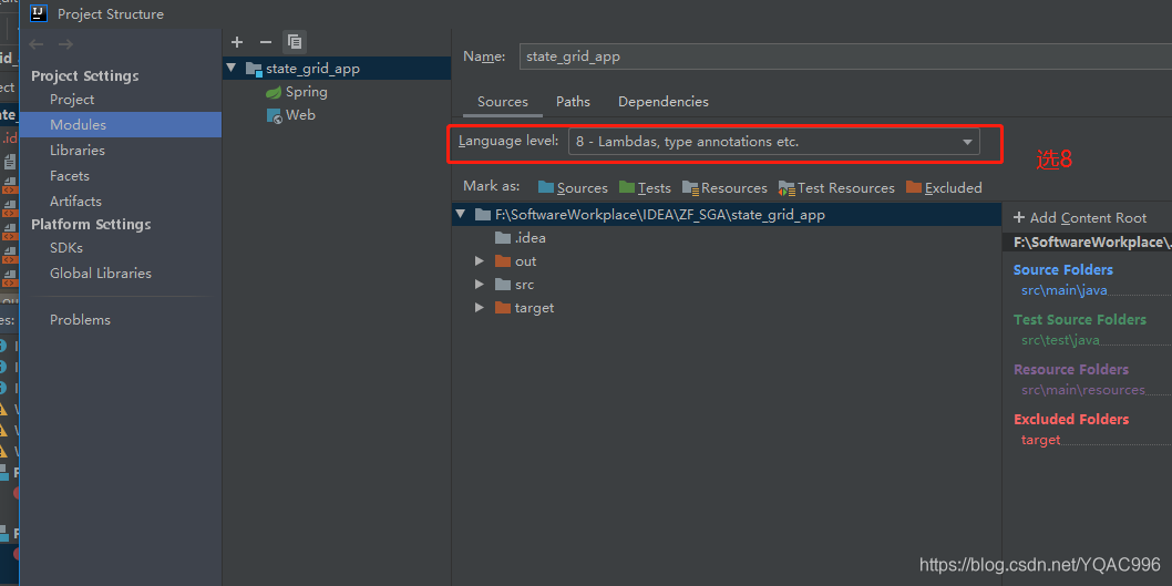 java编译时报错 源值1.5已过时，java:-source 1.5中不支持switch_java源值1.5已过时-CSDN博客