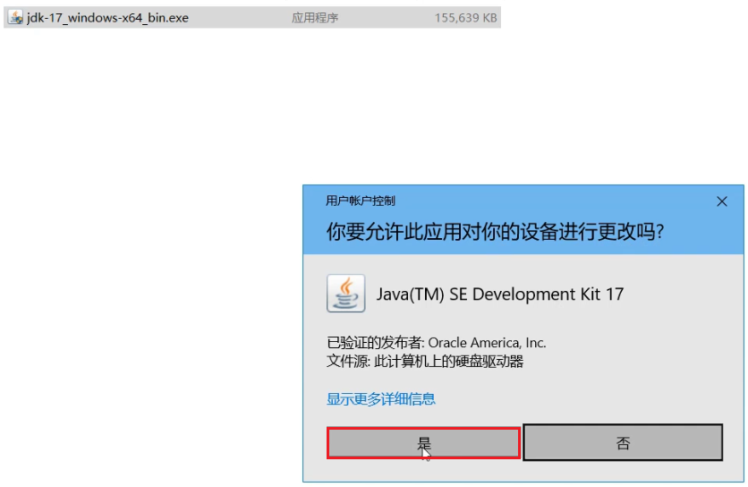 黑马程序员——javase基础——day01——java入门andideaand基础语法黑马程序员java基础入门 Csdn博客