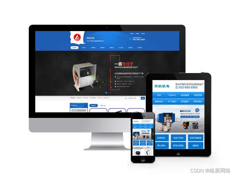 (PC+WAP)带手机端pbootcms模板五金机电类网站_pbootcms模板 电焊机-CSDN博客