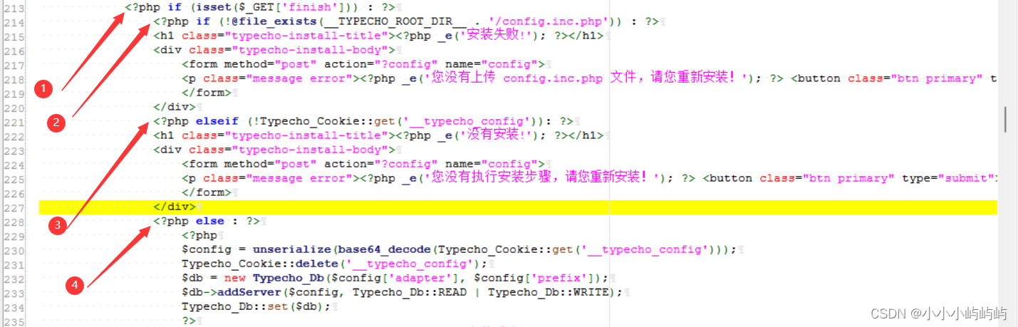Typecho代码审计 反序列化漏洞复现（超详细！！！）typecho 漏洞 Csdn博客 