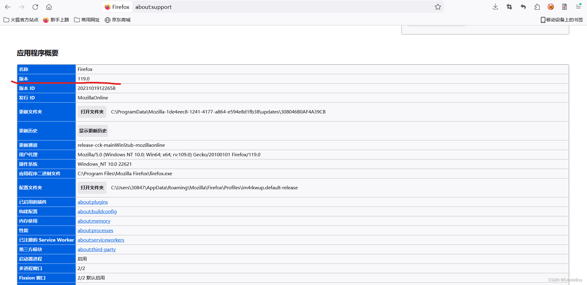 Mac安装Webdriver_chromedriver mac-CSDN博客