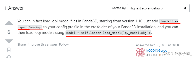 Panda3d如何获取到可用的模型？Maya、3D Max、OBJ等3D格式转换为egg、gltf文件_.ma .obj格式转换-CSDN博客