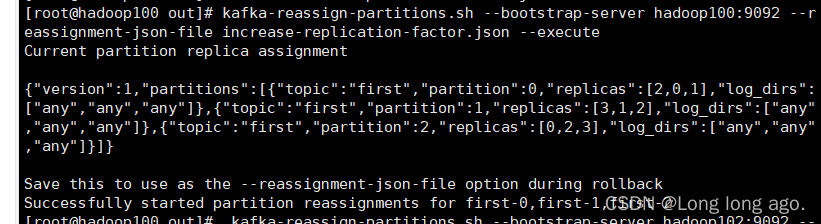 kafka入门，节点服役和退役（新增节点和删除节点）(十二)_kafka集群剔除节点-CSDN博客