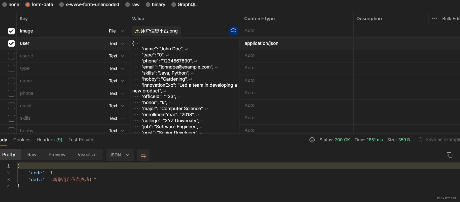【Java项目】SpringBoot实现一个请求同时上传文件和类并附上代码实例所出现的问题及详解_springboot 对象和图片一起上传 postman请求-CSDN博客