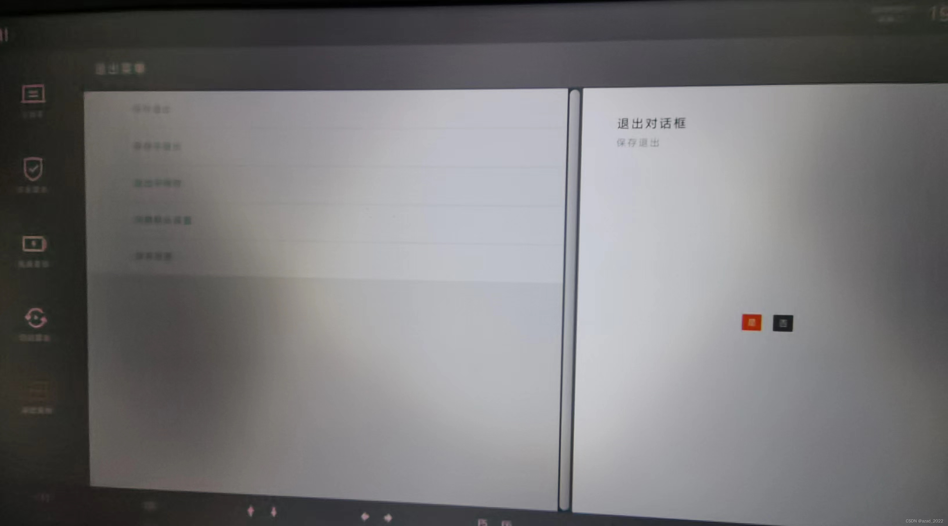 RedmiBook 蓝屏 关机后出现 No Bootable Devices 问题的解决方法_小米笔记本no boot device修复-CSDN博客