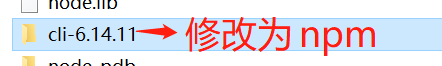 NVM安装后多个node时，node_modules是空的，以v12.21.0为例_安装node目录下node-modules是空的-CSDN博客