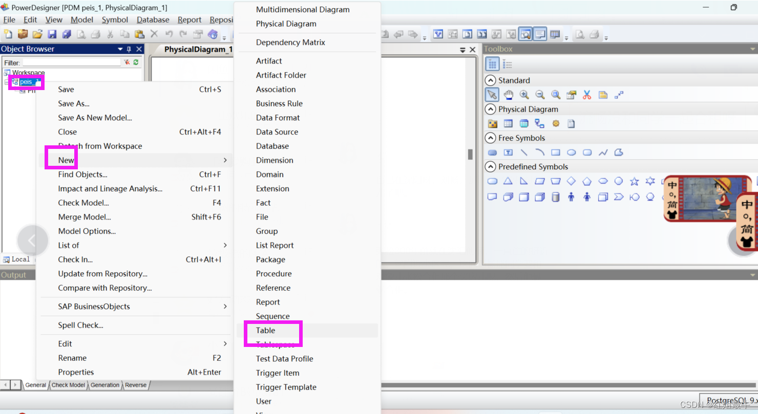 PowerDesigner16.5安装及使用操作-CSDN博客