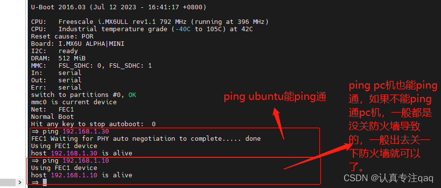 关于开发板uboot如何才能ping通ubuntu和pc机_如何让开发板和pc相互ping通-CSDN博客
