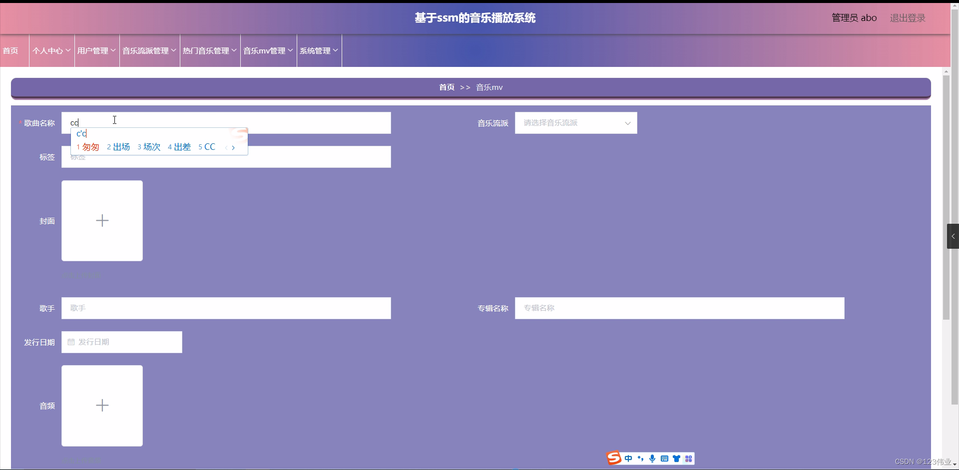 ssm毕设项目基于的音乐播放系统18377（java+VUE+Mybatis+Maven+Mysql+sprnig）_ssm,mysql在线音乐-CSDN博客
