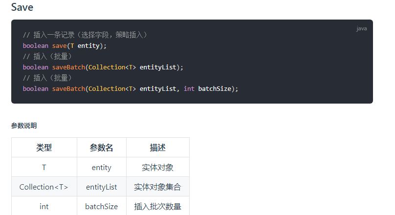springboot整合mybatisplus实现增删改查(二)---通用 service crud 封装iservice 接口_springboot iservice-CSDN博客