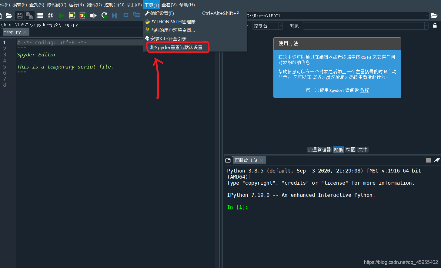 关于kernels启动报错的问题_your python environment or installation doesn't ha-CSDN博客