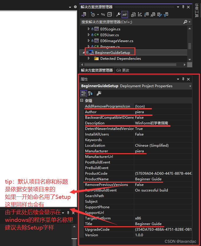 Visual Studio 2022 (C#,WinForm) 打包为安装包 图文超详细步骤_vs2022打包安装程序-CSDN博客