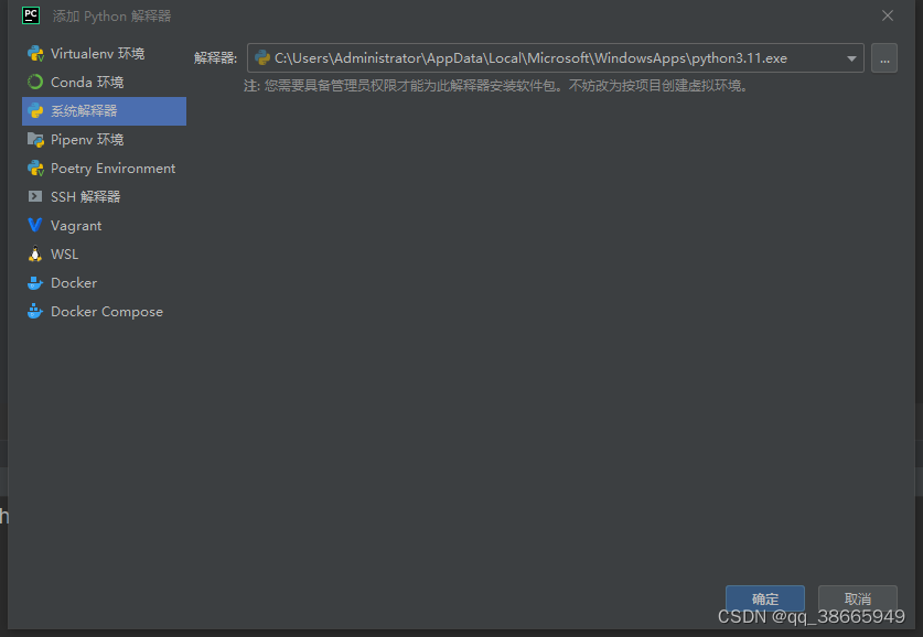 解决:attributeerror Module ‘backend Interagg‘ Has No Attribute