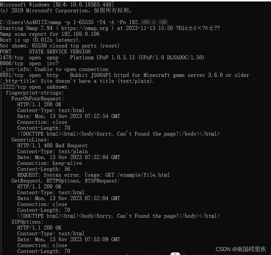 Win10 使用 Nmap 扫描 Andorid 设备开放端口_win10 nmap-CSDN博客