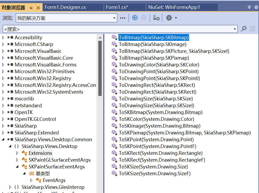 SkiaSharp C# 绘图研究-CSDN博客