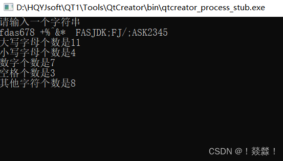 提示并输入一个字符串，统计该字符中大写、小写字母个数、数字个数、空格个数以及其他字符个数要求使用c风格字符串完成输入一个字符串统计一个字符串中小写字母、大写字母、数字、其他字符的个数