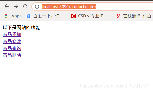 Spring Security(SSM整合)_ssm集成springsecurity-CSDN博客