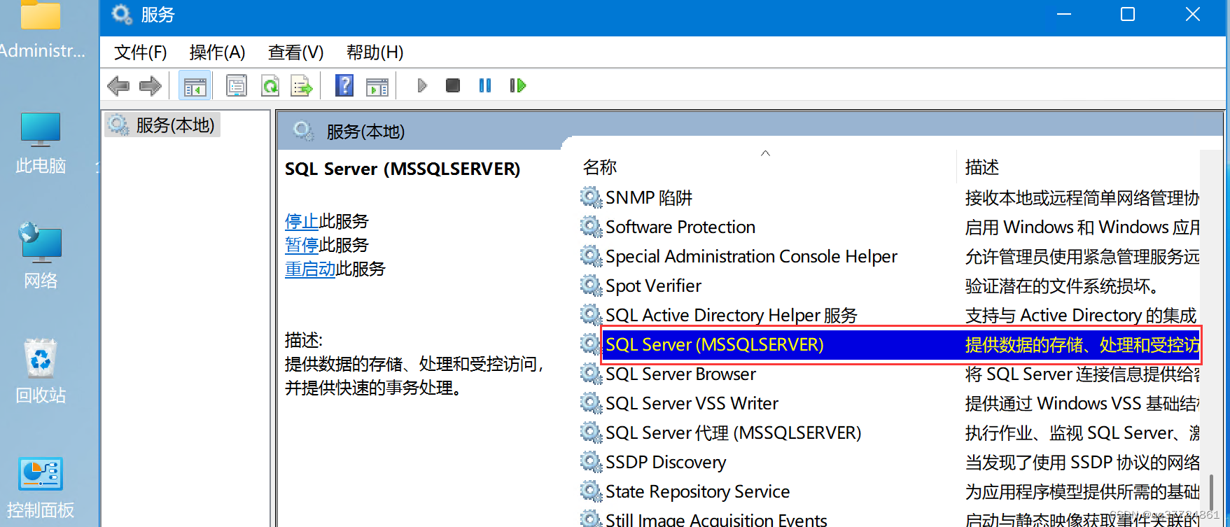 Windows Server 2025_visual studio 2025预览版-CSDN博客