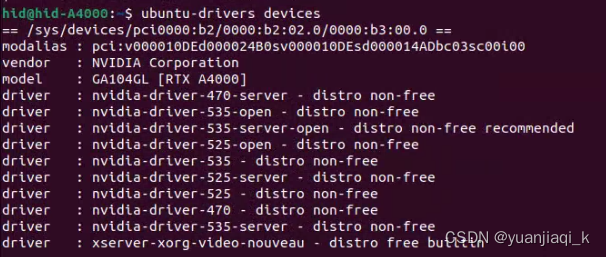 Linux22.04系统安装显卡驱动，cuda，cudnn流程_linux 22.04 cuda-CSDN博客