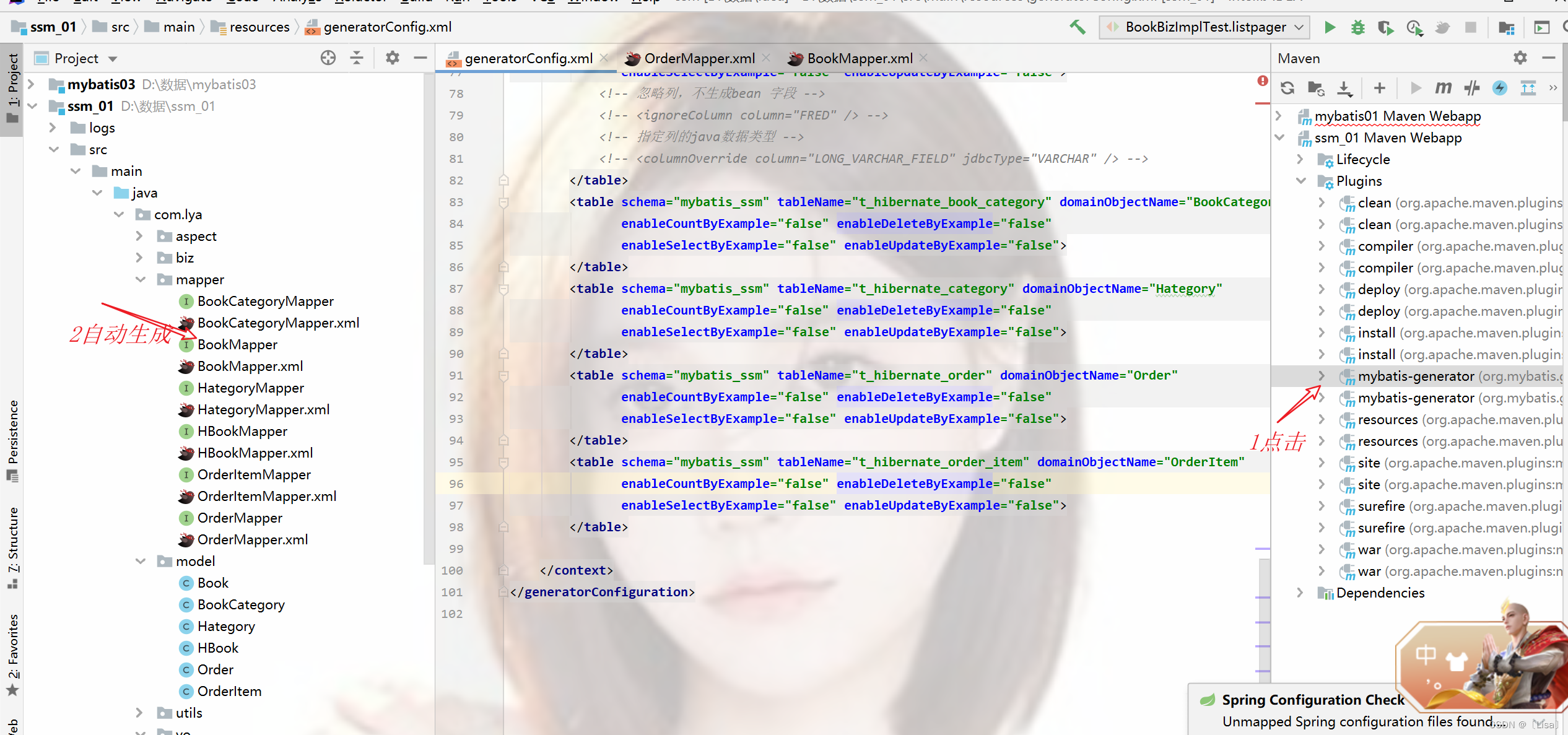 Mybatis的关联关系映射以及自定义resultMap三种映射关系_resultmap collection映射-CSDN博客