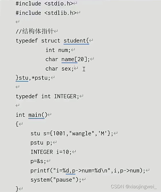C语言中的结构体、结构体指针-CSDN博客